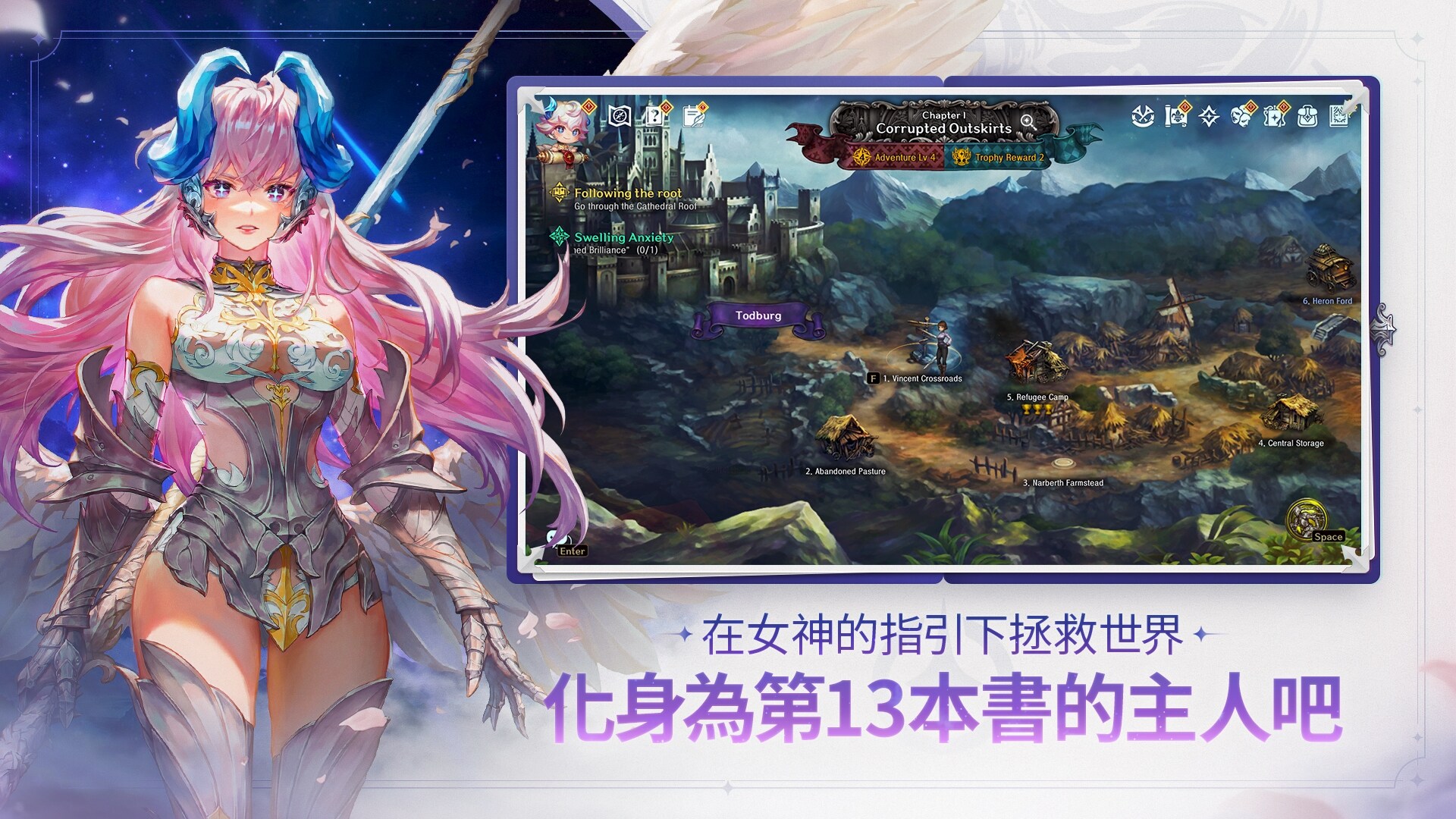 Xsolla Mall - 星之後裔: Knights of Veda